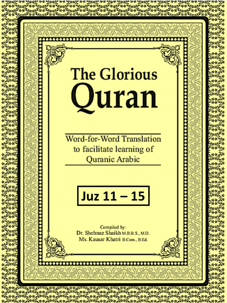 Pdf books – Ad Duha Institute of Islamic Science